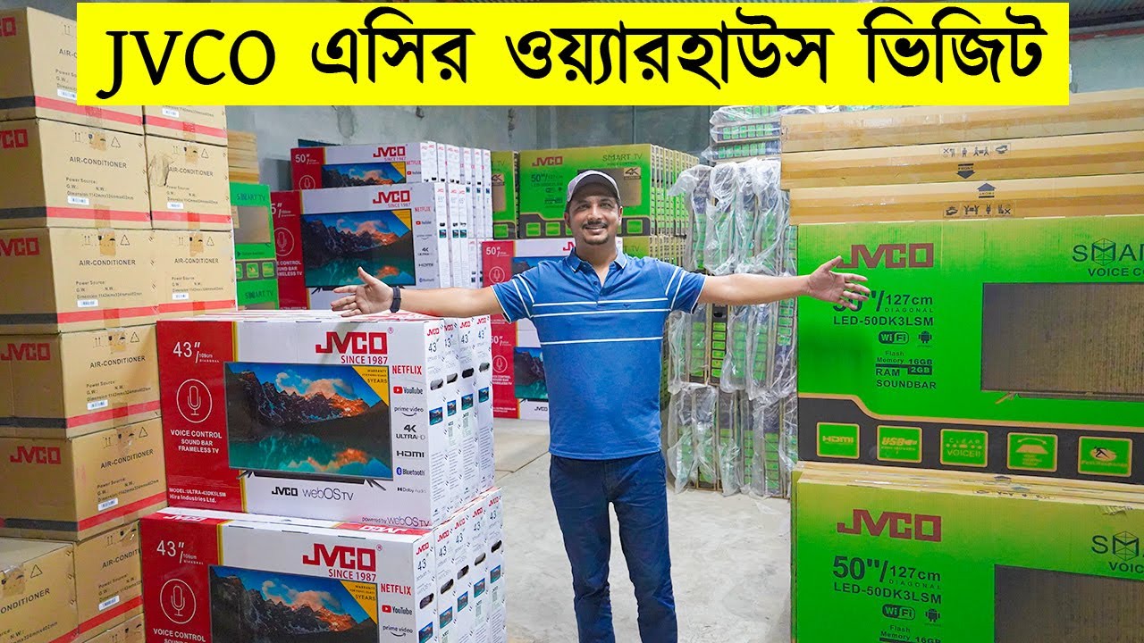 ১.৫ টন JVCO এসি মাত্র ৫৫,০০০ টাকায় 😲 | JVCO Air Conditioner Price In ...