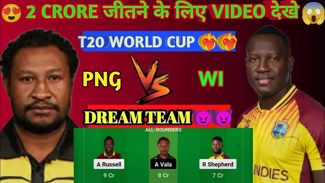 WI vs PNG Dream11, WI vs PNG Dream11 Prediction, West Indies vs Papua ...