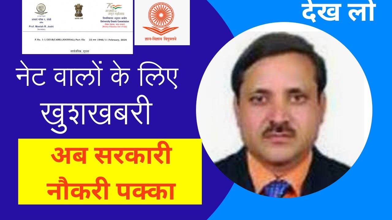 ugc net paper | ugc net june 2025 | teaching aptitude for ugc net | net ...