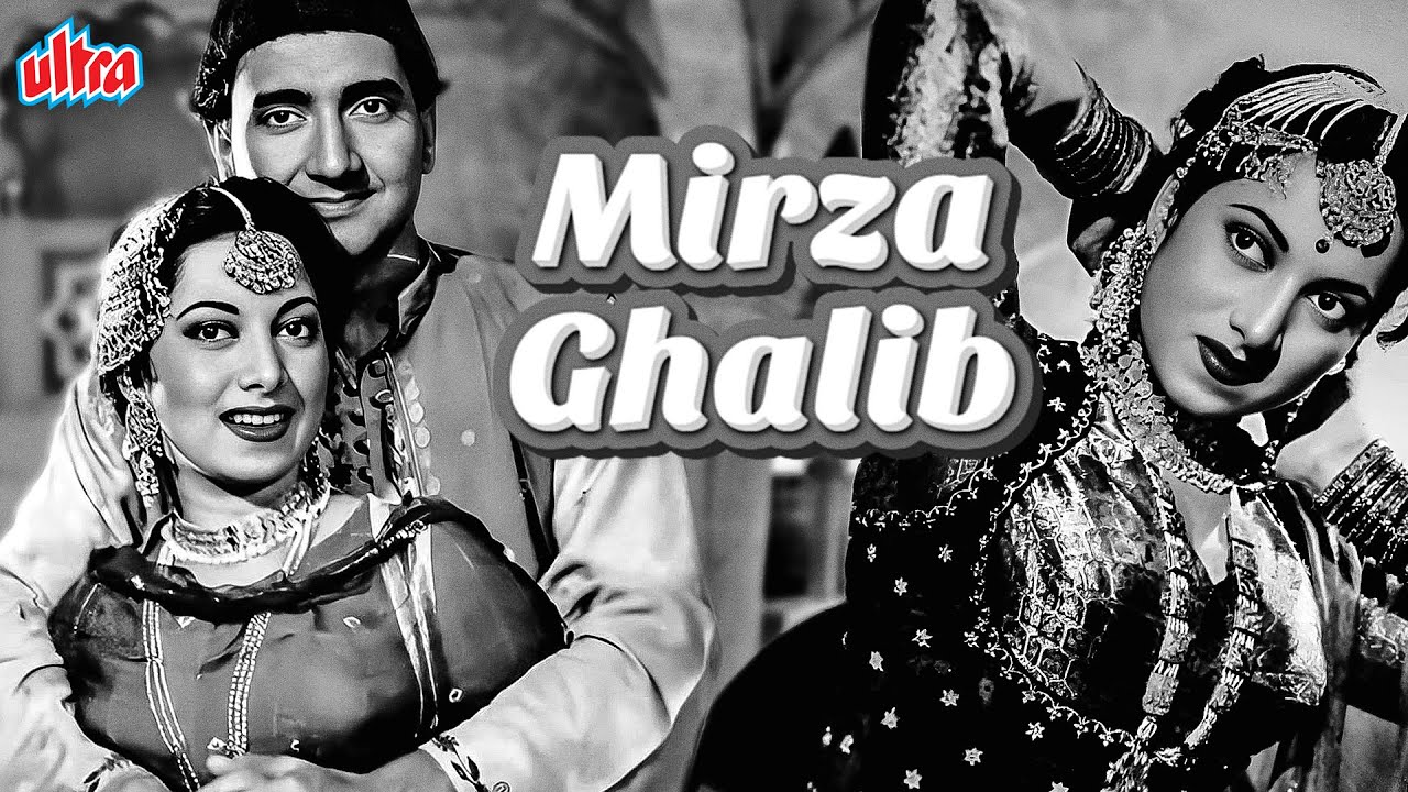 4K | भारत भूषण सुपरहिट क्लासिक हिंदी मूवी | Mirza Ghalib Classic Hindi ...