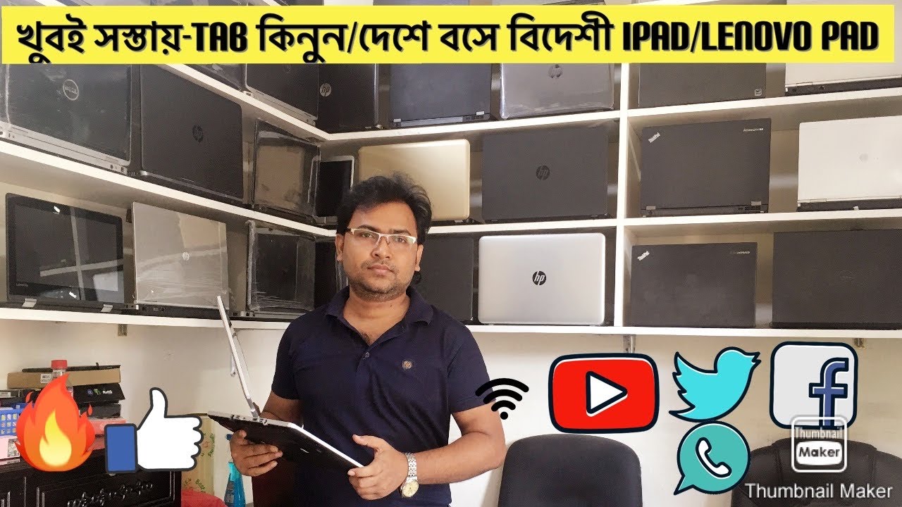 Tab Price In Bangladesh Exclusive Tab Price In Bd tab-price-in-bangladesh-exclusive-tab-price-in-bd