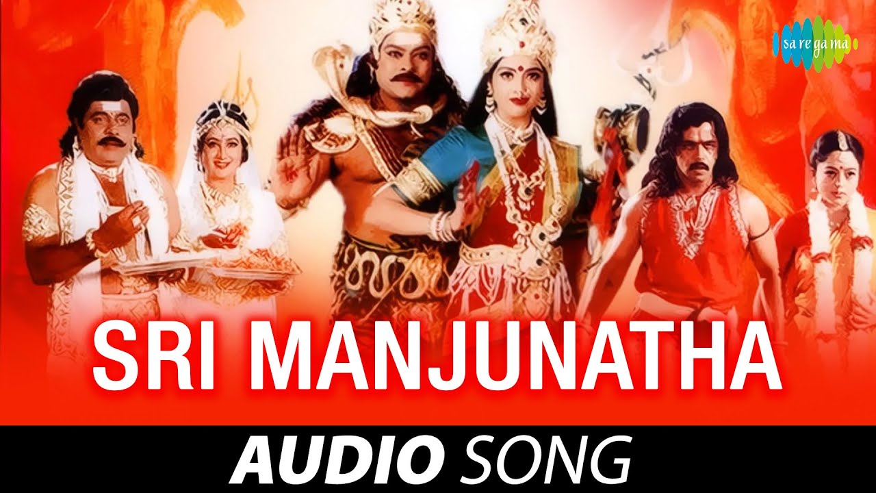 Sri Manjunatha (Telugu) - Full Album | Chiranjeevi, Arjun, Ambareesh ...