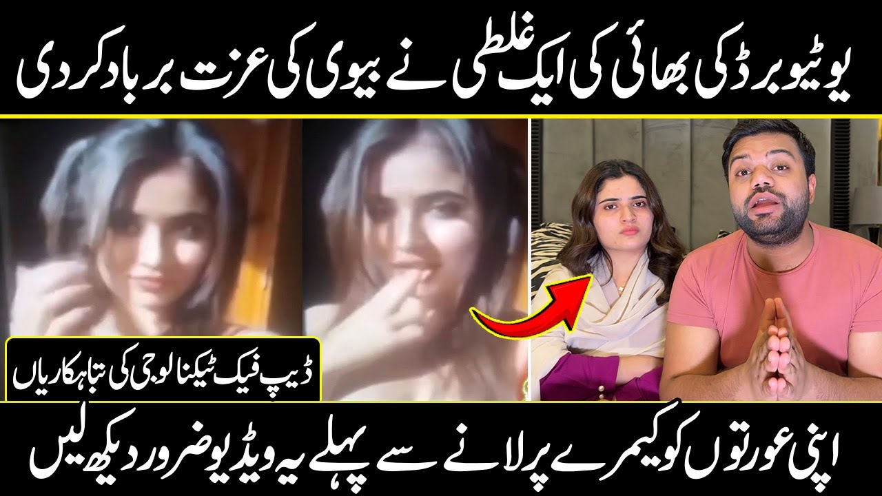 latest news about pakistani famous vlogger - YouTube