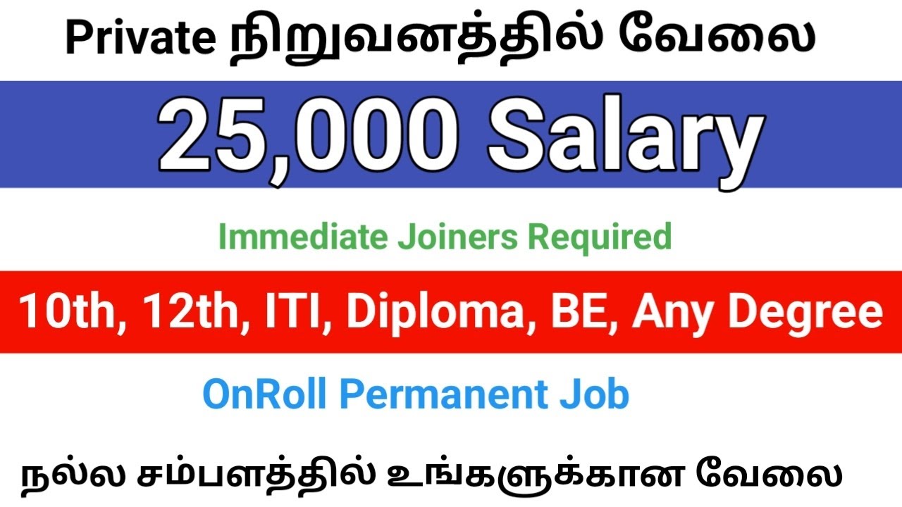 💥25,000 Salary Direct Company Job Openings Good Salary Jobs - YouTube