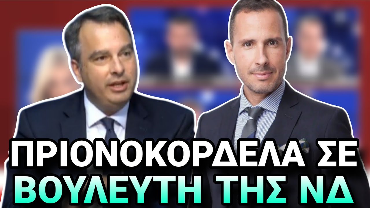 ΠΕΤΣΟΚΟΜΜΑ σε νεοδημοκράτη από τον Χήτα για το μεταναστευτικό - YouTube