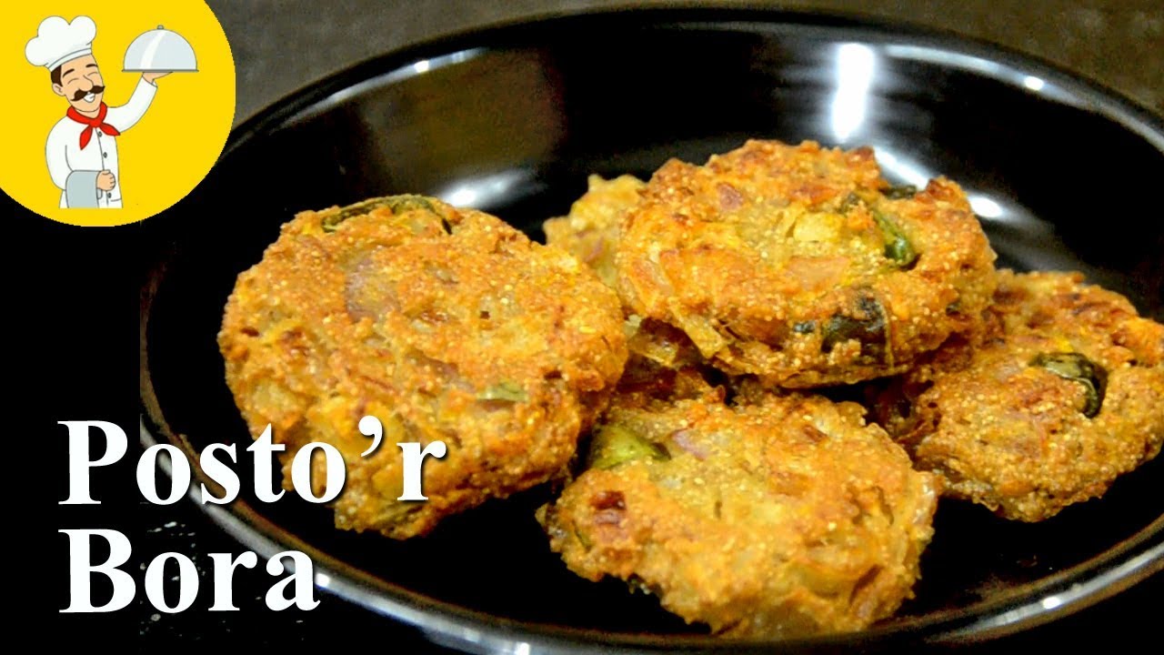 Postor Bora | Authentic Bengali Postor Bora | পোস্তর বড়া | Poppy Seeds ...