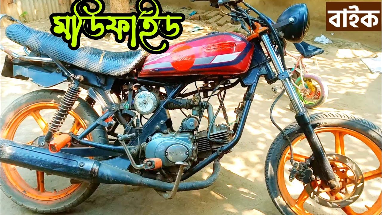 মডিফাই বাইক বাংলাদেশ | modify bike | modified motorcycle - YouTube