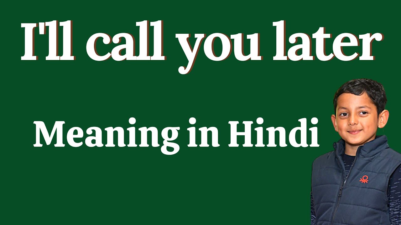 I ll Call You Later Meaning In Hindi I ll Call You Later Ka Hindi Me