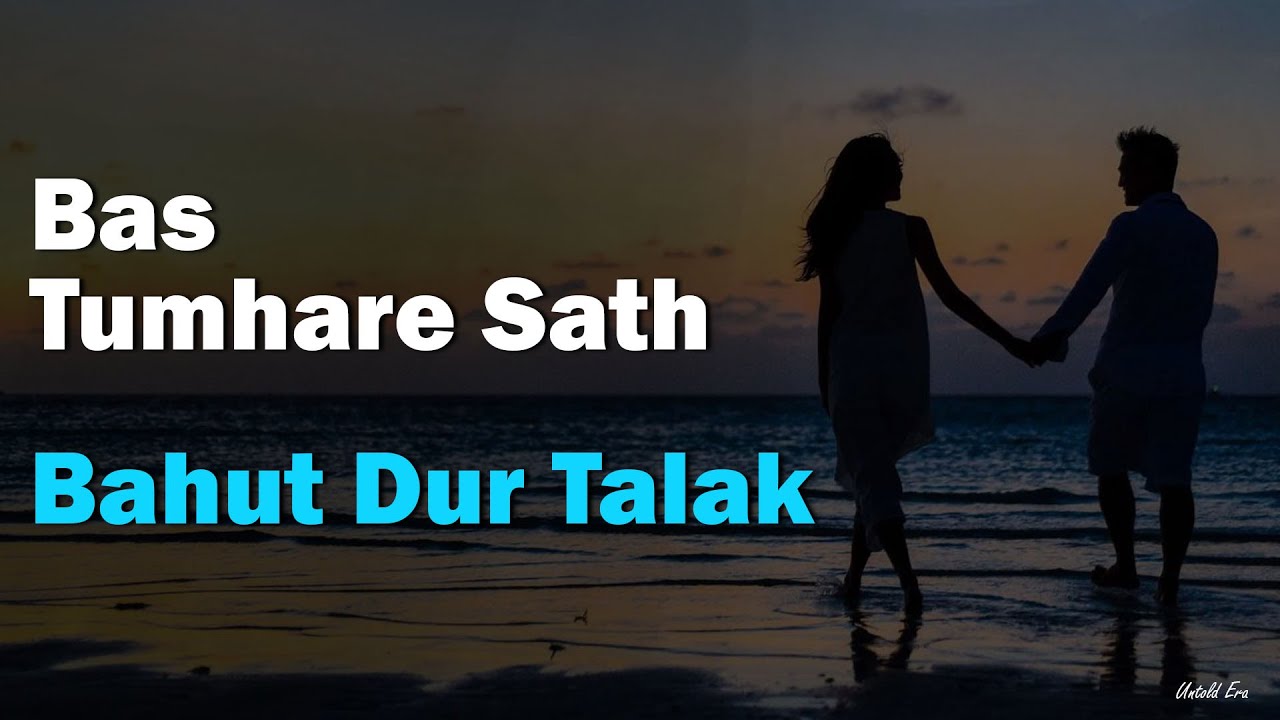 Bas Tumhare Sath Bahut Dur Talak | Love Poetry | Romantic Poetry | Untold Era - YouTube