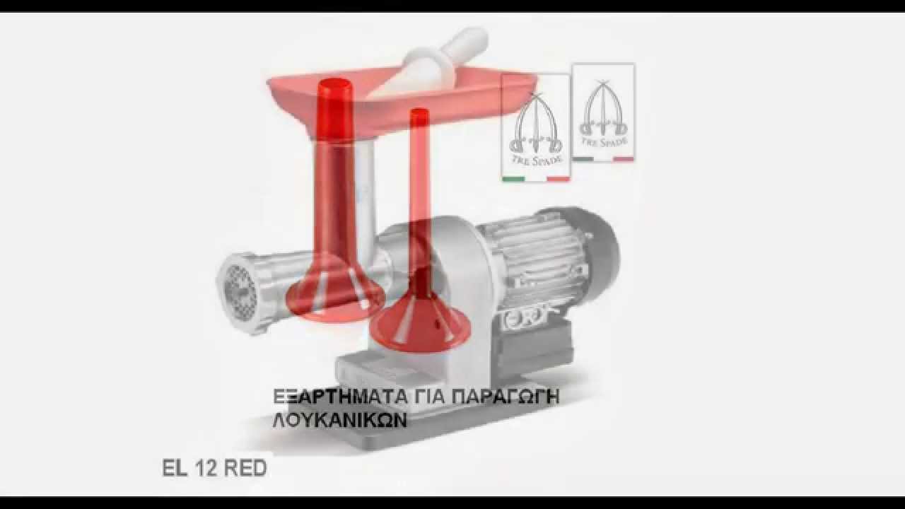 ΜΗΧΑΝΕΣ ΚΙΜΑ ΤΙΜΕΣ ΜΗΧΑΝΗ ΚΙΜΑ ΤΙΜΗ ΚΡΕΑΤΟΜΗΧΑΝΕΣ ΚΡΕΑΤΟΜΗΧΑΝΗ ΟΙΚΙΑΚΕΣ ...