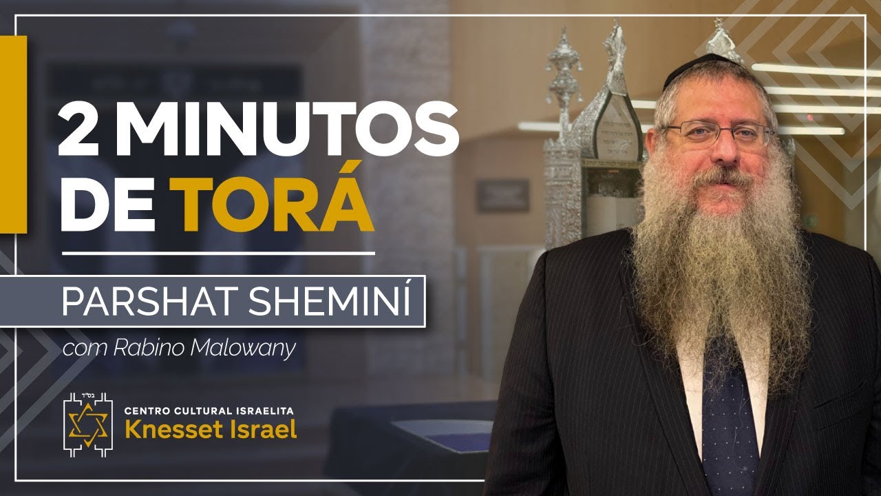 2 Minutos de Torá - Parshat Sheminí 5783 - YouTube