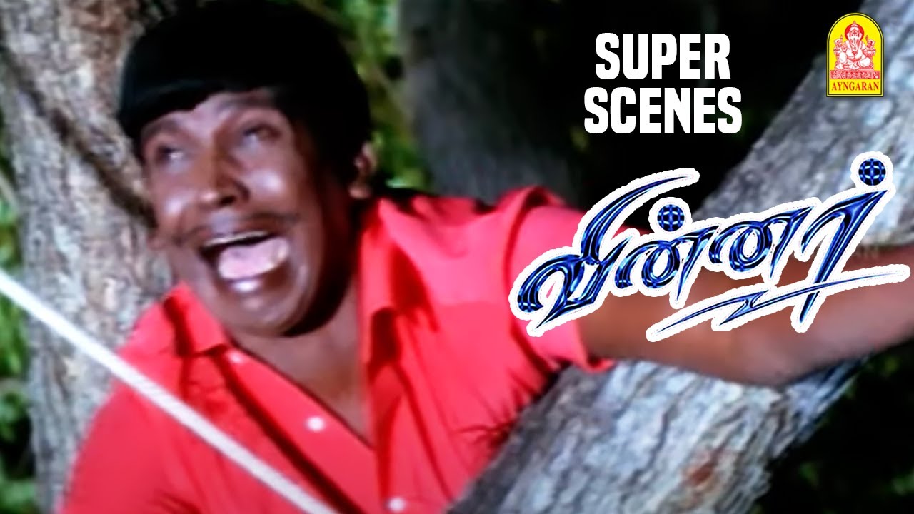 இந்த ரணகளத்திலும் ஒரு கிளுகிளுப்பு! | Winner Super Scenes | Prashanth ...
