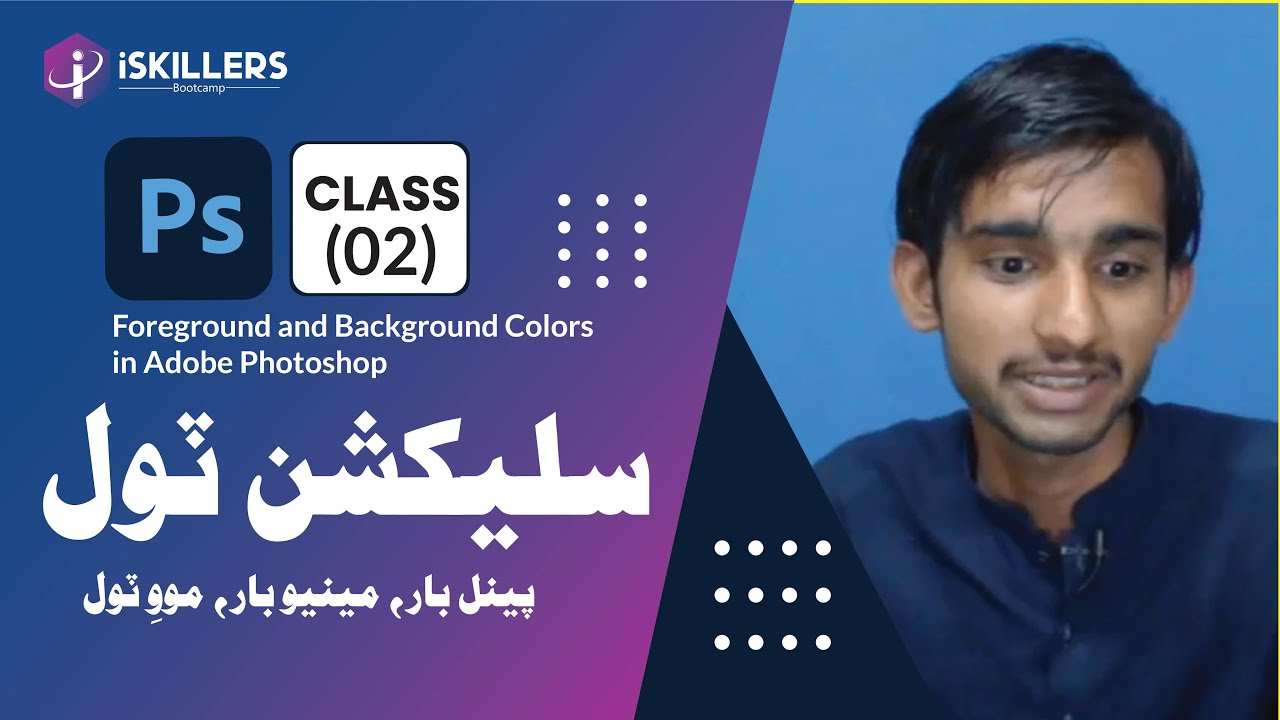 Adobe Photoshop Class #2 | Selection Tool | iSkillers Graphic Design ...