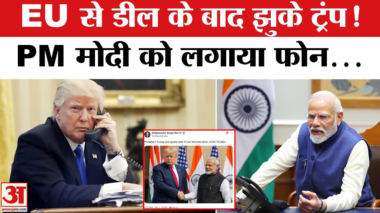 Trump Modi Phone Call: क्या भारत पर से हटेंगे US Tariffs? | Sergio Gor ...