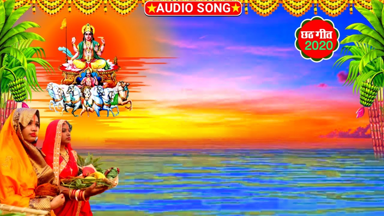 Chhath Puja Background || Chhath Background Video HD || Chhath Puja ...