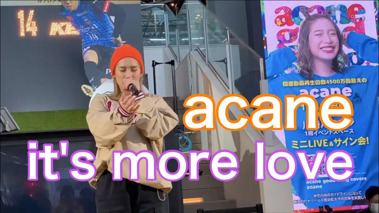 it's more love/acane｟acane good song covers｠12/27 - YouTube