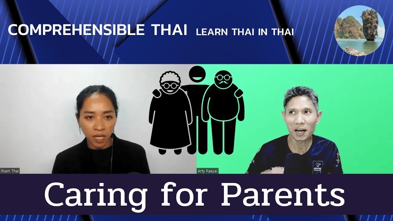 Caring for Parents (Learn Thai in Thai: Intermediate) - YouTube