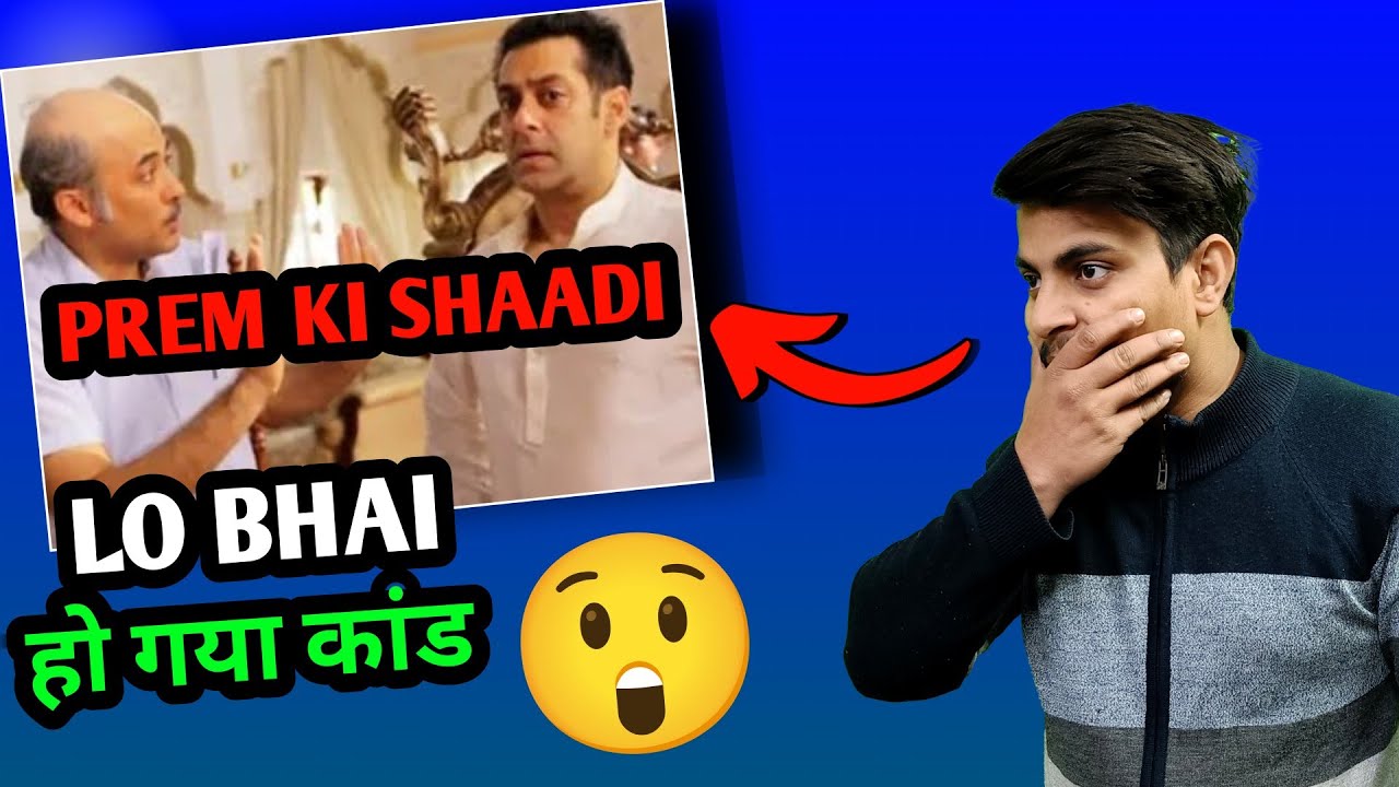 BREAKING - Prem Ki Shaadi Movie Shelve | Salman Khan Rejects Sooraj Barjatrya Prem ki Shadi ...