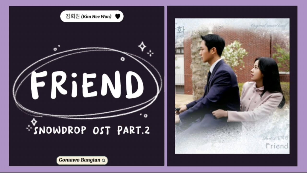 김희원 (Kim Hee Won) - Friend (Snowdrop OST Part.2) EASY LYRICS - YouTube