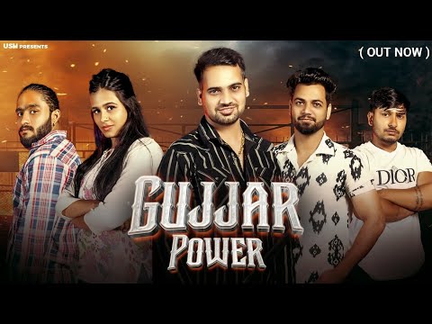 𝐆𝐔𝐉𝐉𝐀𝐑 𝐏𝐎𝐖𝐄𝐑 || गुर्जर पावर || 𝐔𝐝𝐢𝐭 𝐍𝐚𝐚𝐠𝐚𝐫 || 𝐏𝐫𝐞𝐞𝐭 𝐍𝐚𝐠𝐚𝐫 || 𝐒𝐨𝐡𝐢𝐭 𝐇𝐨𝐨𝐝𝐚 || 𝐆𝐲𝐚𝐧𝐞𝐧𝐝𝐫𝐚 𝐒𝐚𝐫𝐝𝐡𝐚𝐧𝐚 || 
