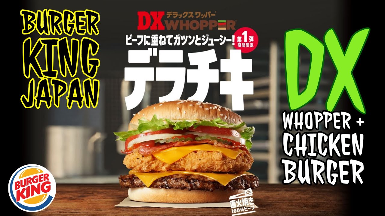 Burger King Japan | The DX Whopper Burger Review - YouTube