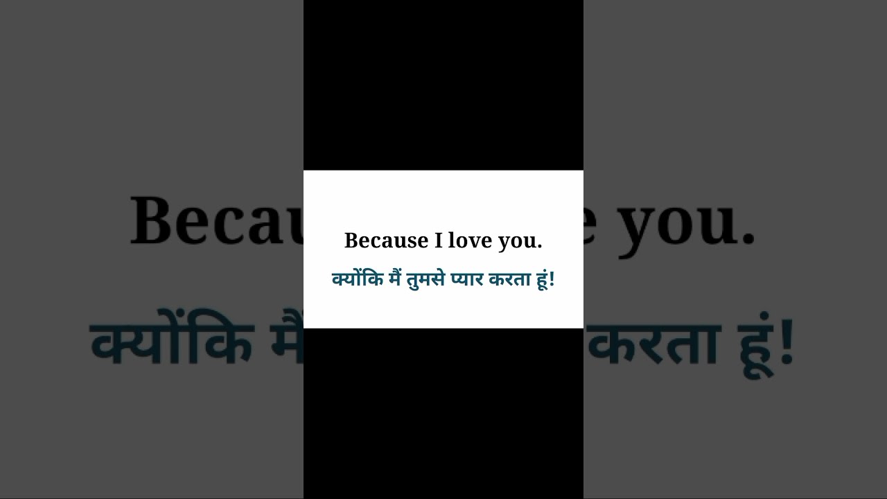 Because I Love You Meaning In Hindi englishtranslation YouTube Because I Love You Meaning In Hindi englishtranslation YouTube