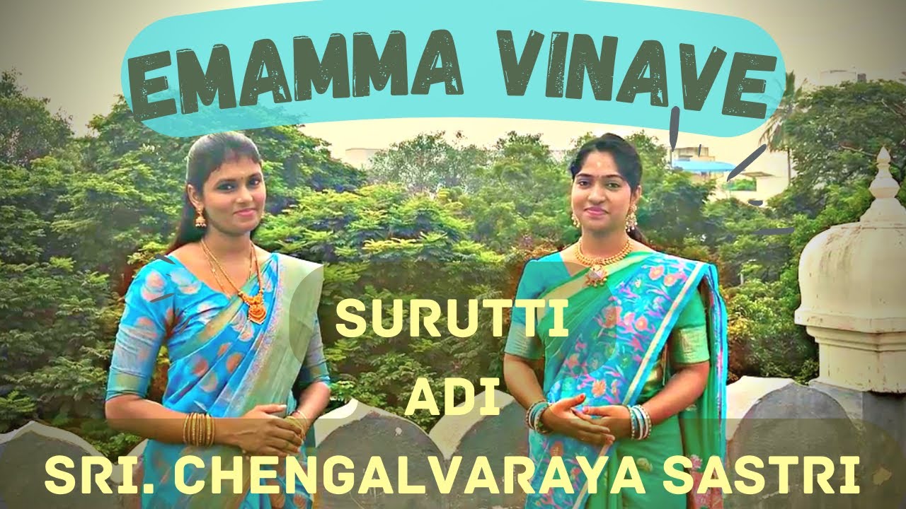 Emamma Vinave - Surutti | Preeti Sethuraman ft. Swathi Renganath - YouTube
