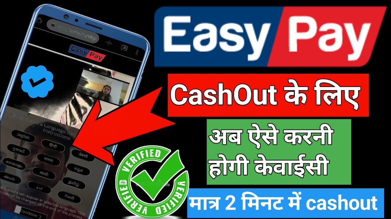 Easypay video kyc kaise kare | Easypay video kyc problem - YouTube