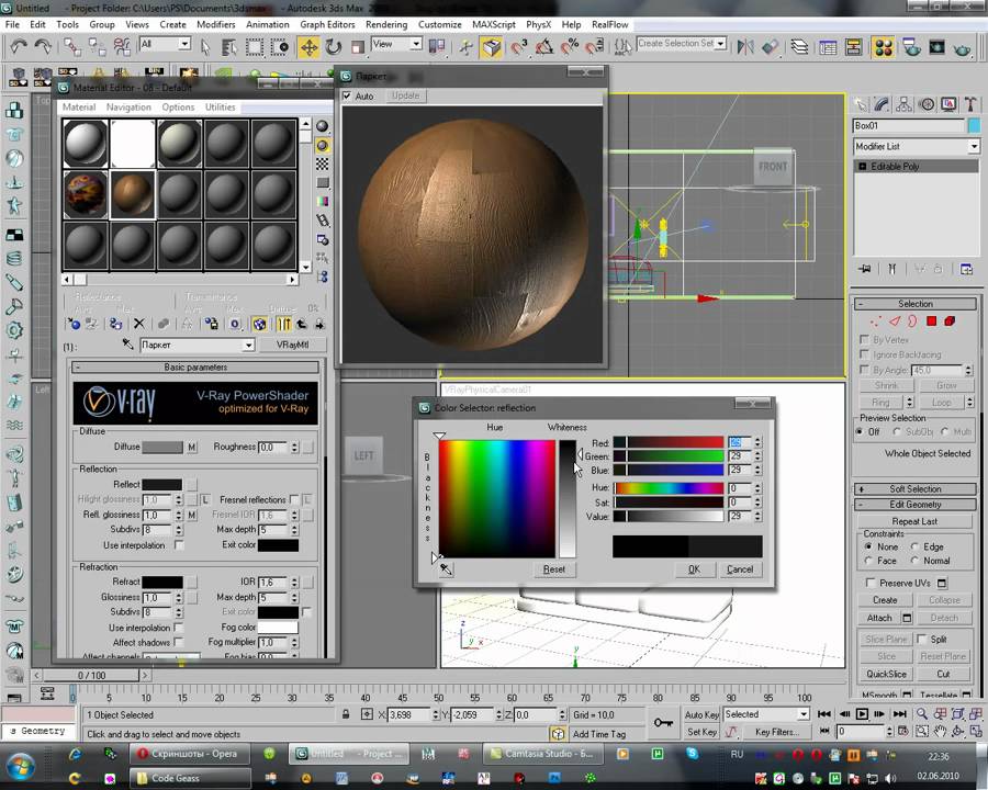 Tutorial how to make the interior using Vray and Vray Sun (RUS) - YouTube