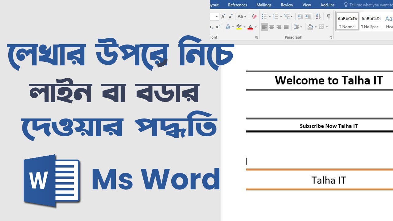 Line Above And Below Text In Ms Word I Line Border Above And Lower In Line Above And Below Text In Ms Word I Line Border Above And Lower In