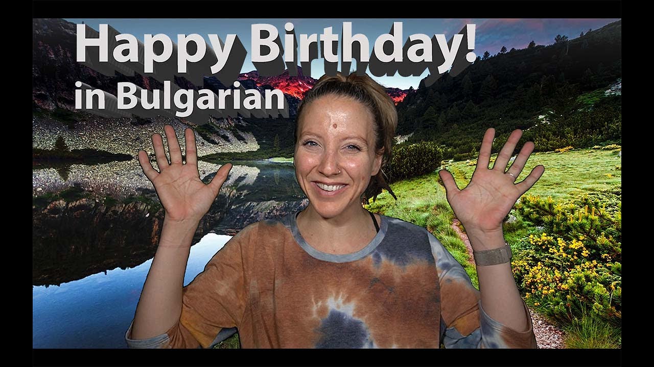 Happy Birthday Song in Bulgarian! | Chestit Rojden den na teb! - YouTube
