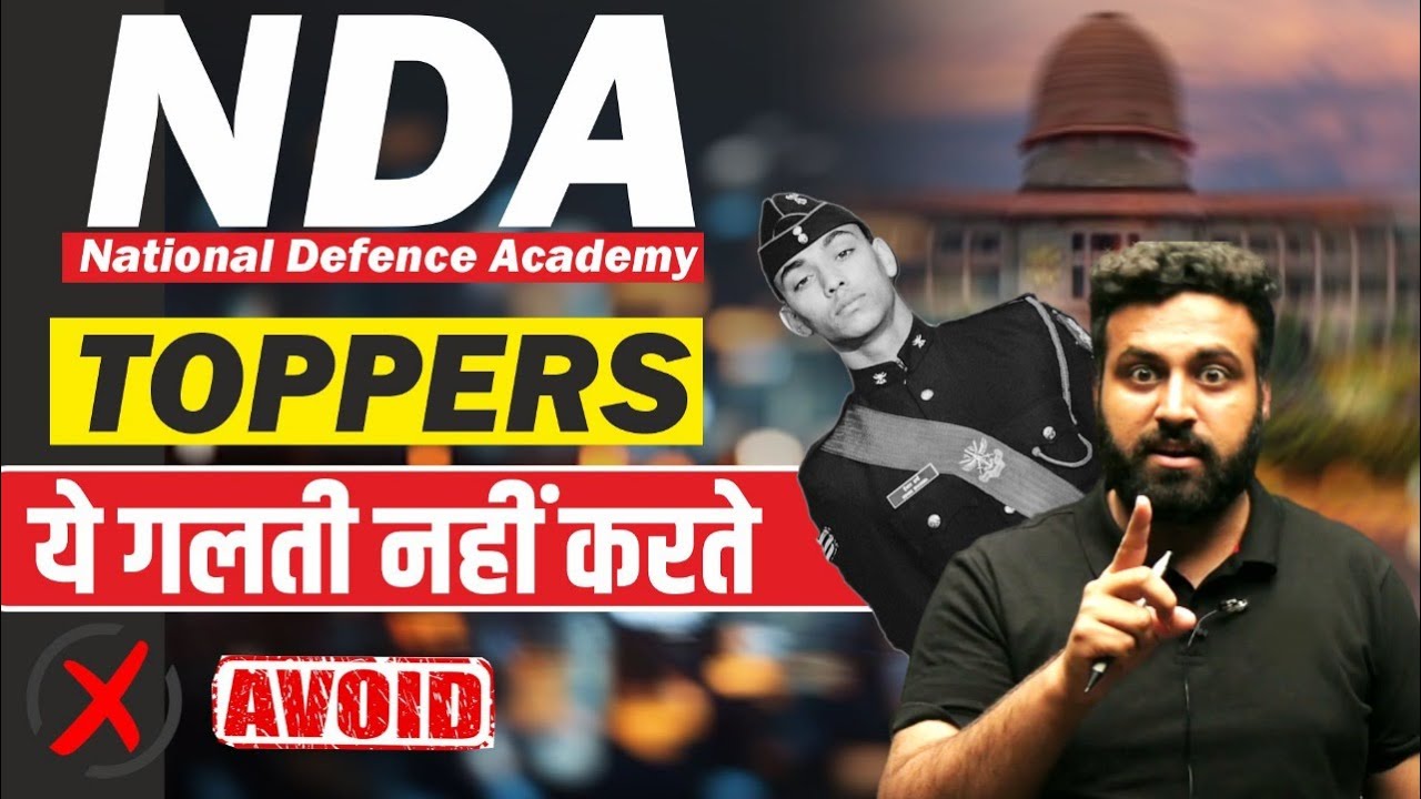 NDA Toppers ये गलती नहीं करते😱 Mistakes To Avoid While Preparing For ...