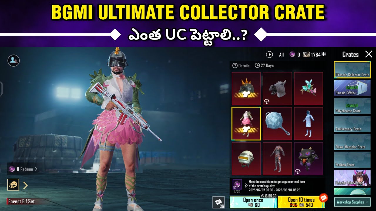 😍 Jonathan set వచ్చింది... ఎంత uc పెట్టాలి? || BGMI Ultimate Creators ...