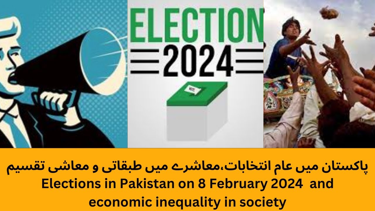 Elections in Pakistan 8 Feb 2024 & Economic Inequality In Society II ...