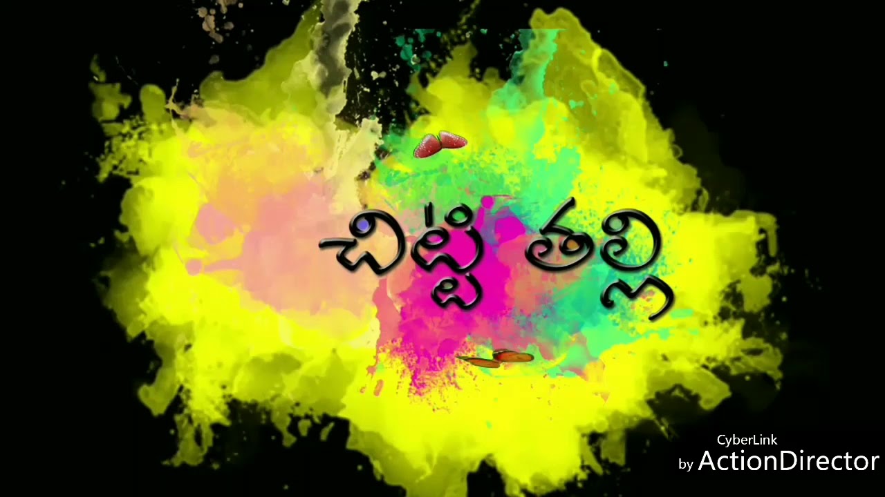 chinni thalli song promo_creative thoughts AtoZ_ director by_ Suresh ...