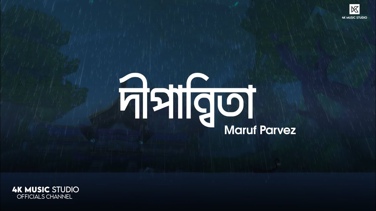 Sorry Dipannita ( দীপান্বিতা) | Maruf Parvez | Bangla Song | 4K Music Studio - YouTube