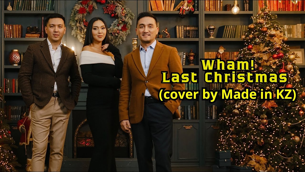 Wham! - Last Christmas (cover by Made in KZ) - YouTube