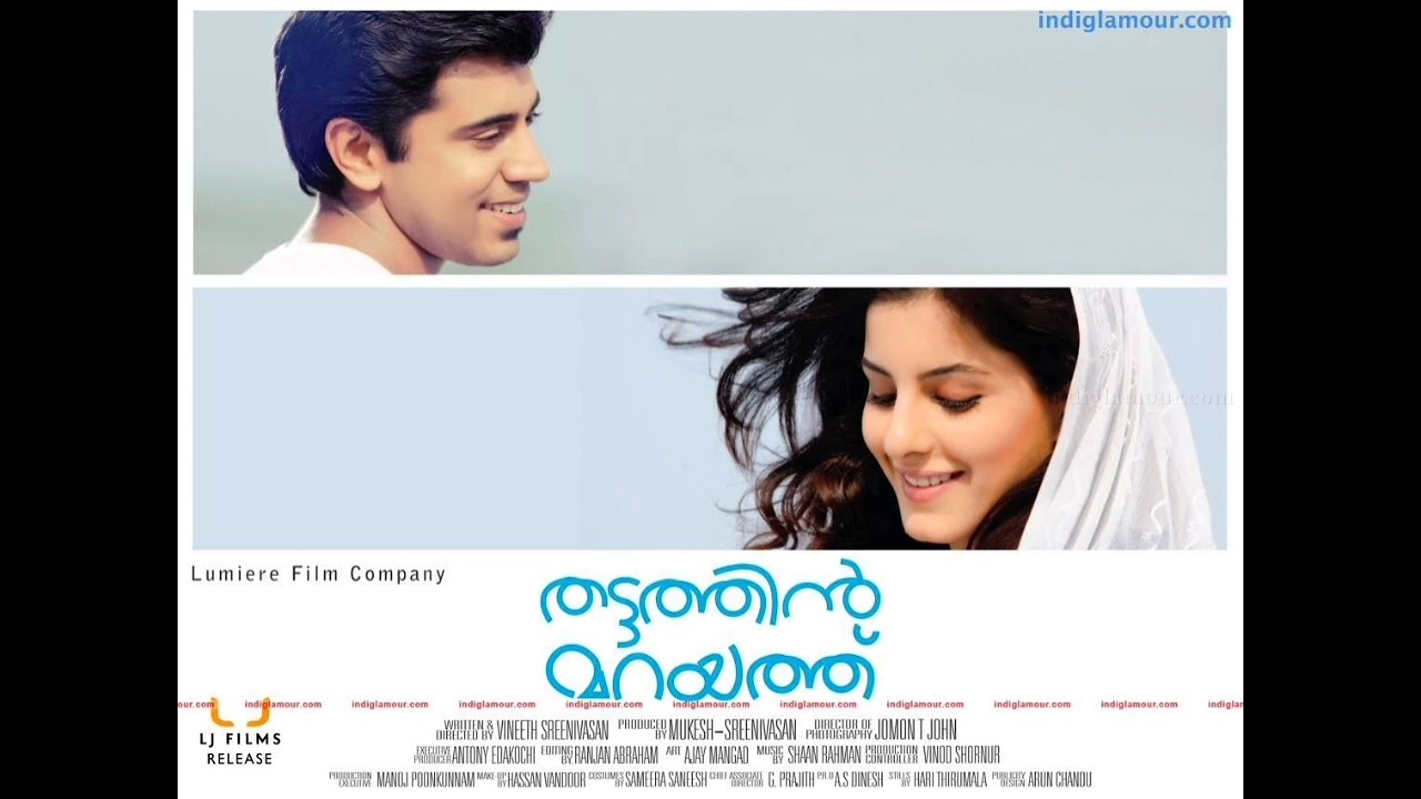 Isha Talwar In Thattathin Marayathu Song Muthuchippi