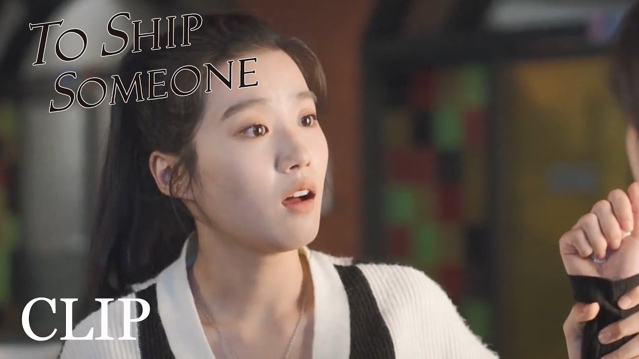 The scheming girl in love with a handsome bossy? ! | To Ship Someone ...