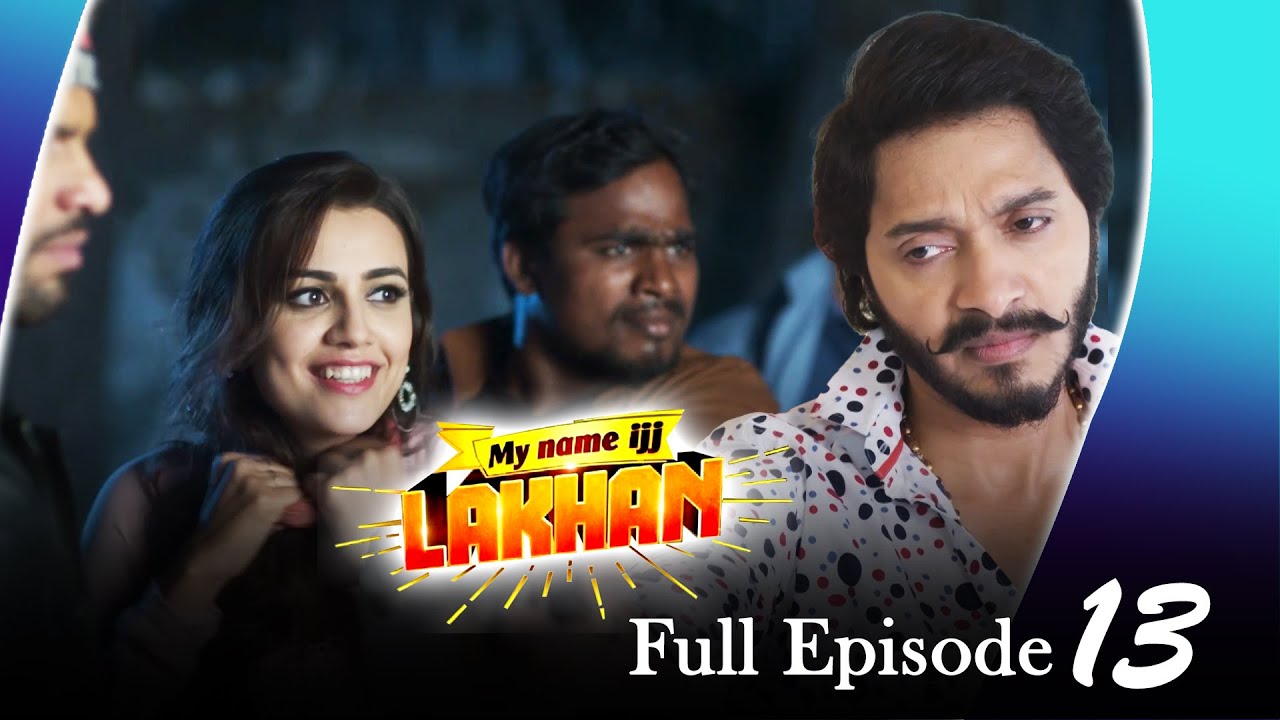 लखन राधा को गुंडों की कैद से कैसे बचाएगा ? || My Name Ijj Lakhan EP 13 ...
