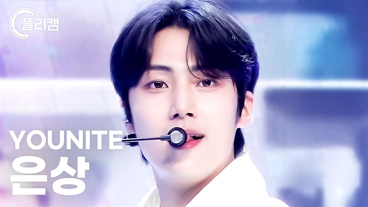 [플리캠 4K] YOUNITE EUNSANG 'WATERFALL' (유나이트 이은상 직캠) l Simply K-Pop CON-TOUR Ep.571 - YouTube