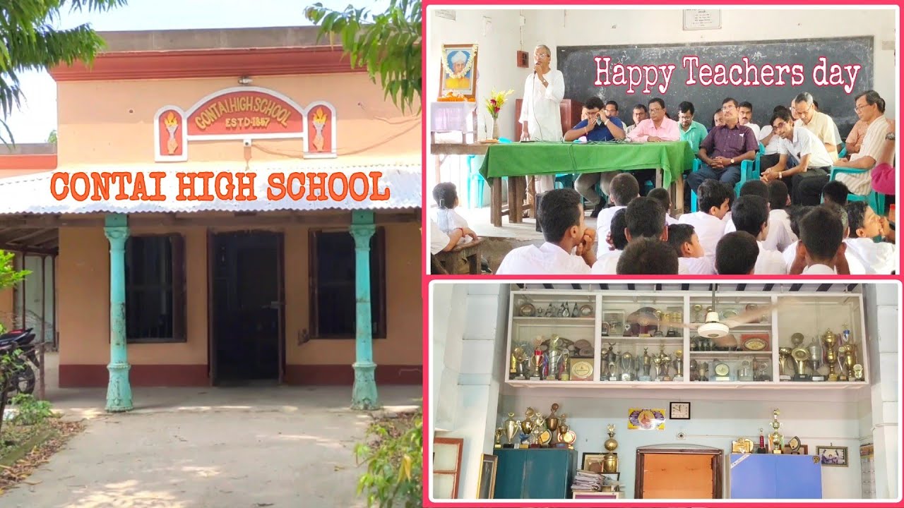 Teachers day in "Contai High school"| কাঁথি হাই স্কুল এ "শিক্ষক দিবসে ...