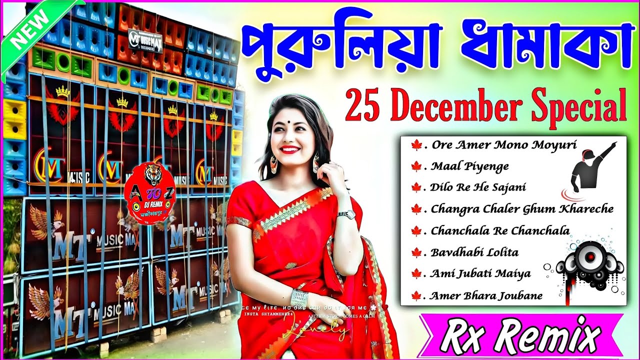 NEW PURULIA DHAMAKA 25 DECEMBER SPECIAL NONSTOP PURULIA DANCING MIX ...
