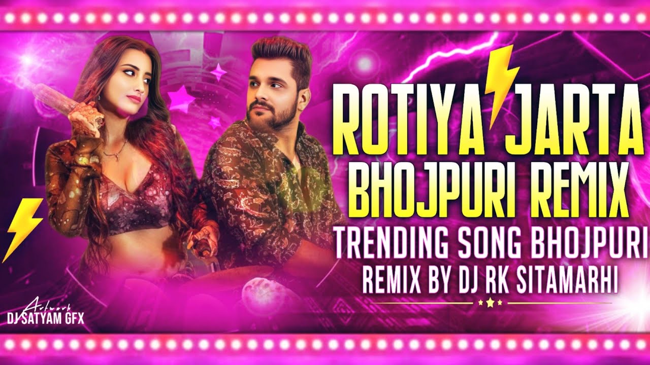 Rotiya Jarta | Gms Hard Remix | #Khesari Lal #Shrishti Bharti | Dj Rk ...
