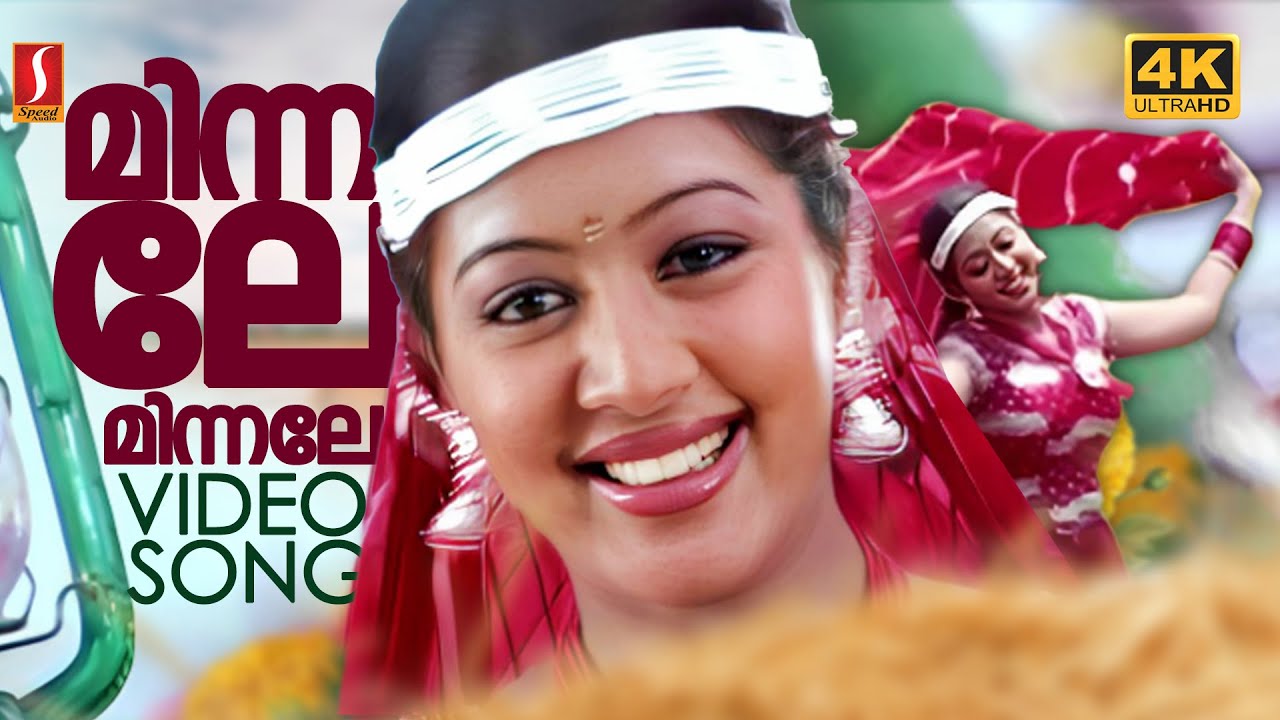 Minnale Minnale Thaazhe Varoo 4K Video Song | Vesham Movie Song ...