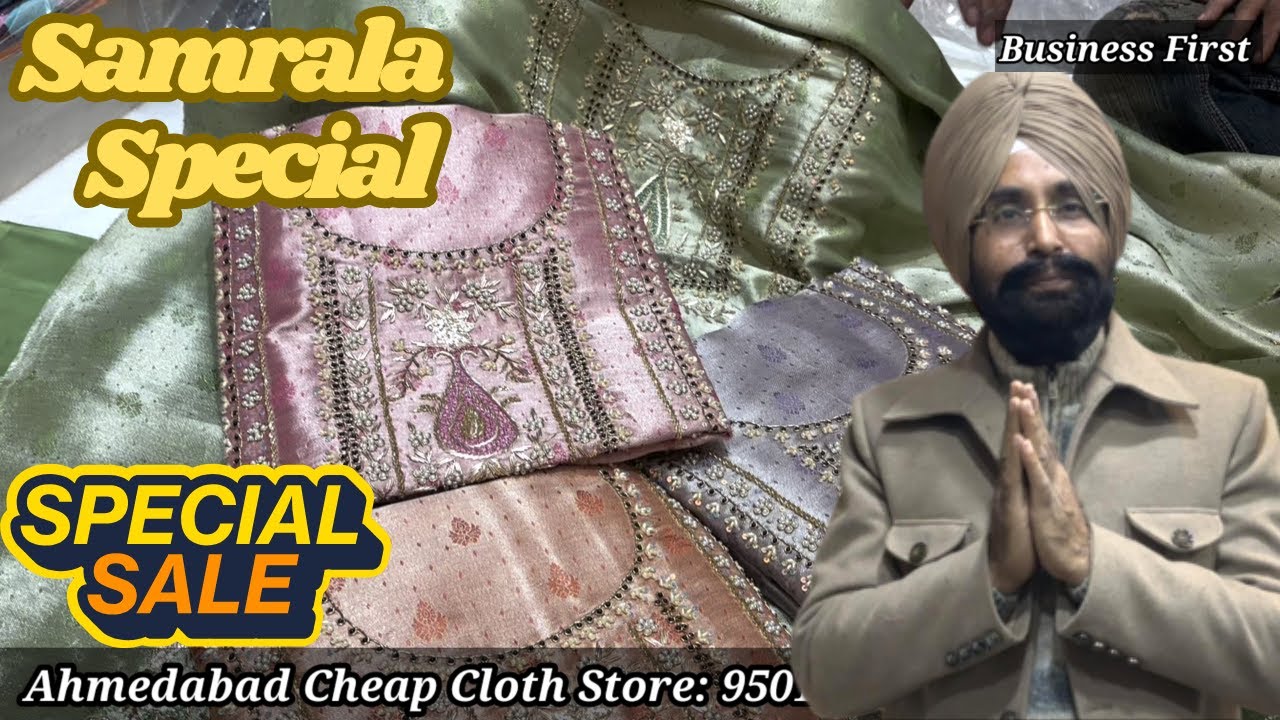 Samrala Special | Sale Se Upar ki Sale | Ahemdabad Cheap Cloth Store ...