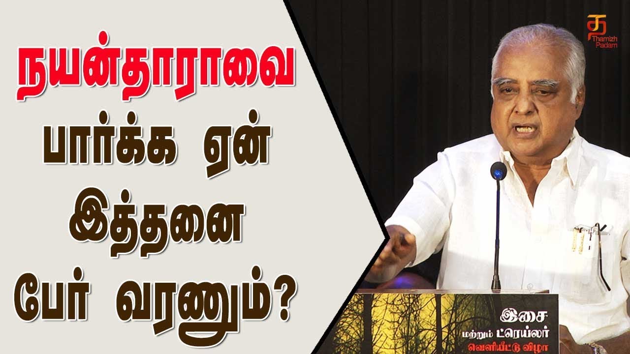 Abirami Ramanathan Angry Speech | Aaram Thinai Audio Launch | Vijay ...