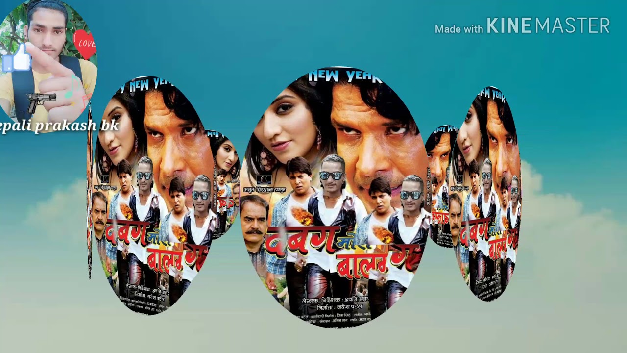 Nepali song prakash bk - YouTube