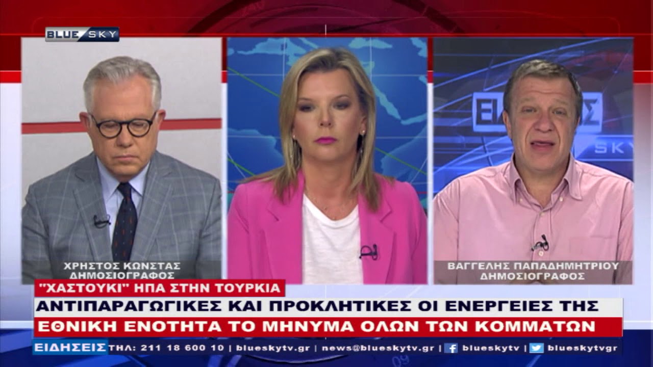 ΔΕΛΤΙΟ ΕΙΔΗΣΕΩΝ 05/06/20 - YouTube