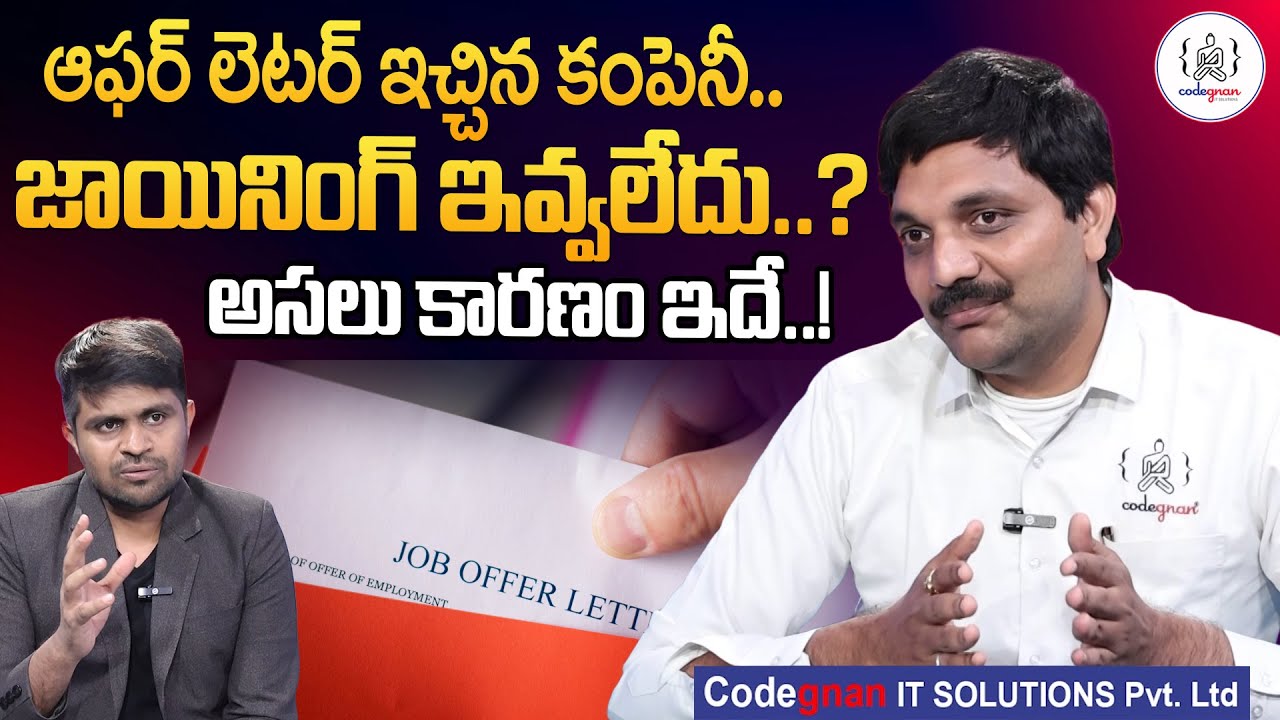 Codegnan : Sairam Sir Interview | Level Up Your IT Skills with Codegnan | SumanTv - YouTube